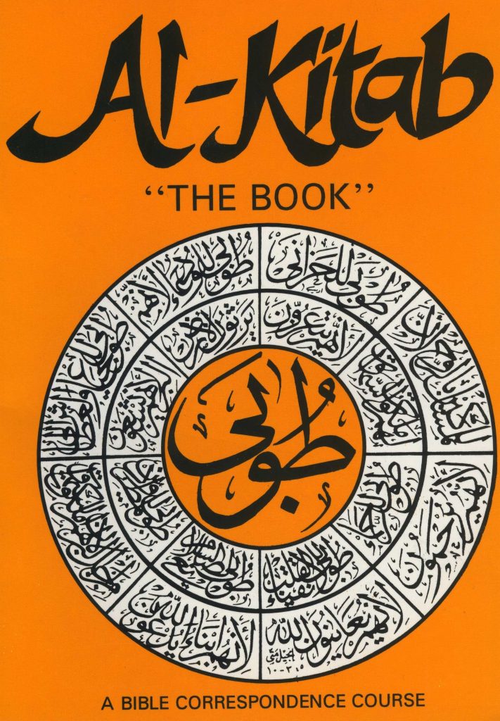 Al-Kitab – The Book (PDF) – Life Challenge
