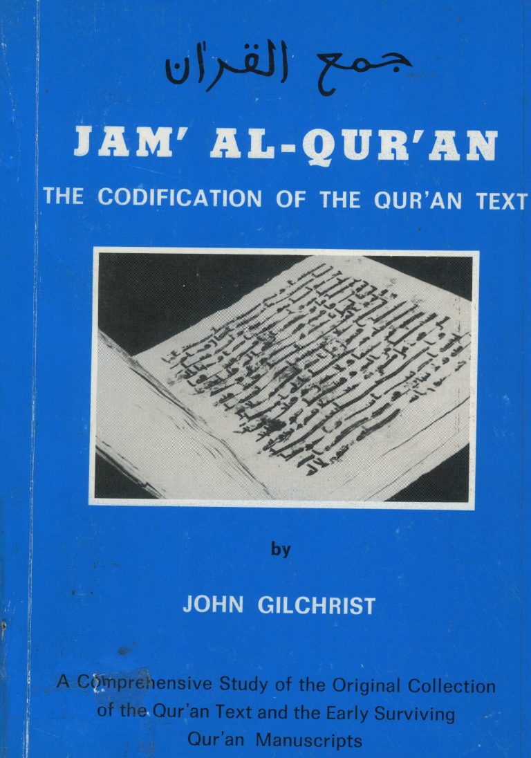 Jam’ Al Qur’an (PDF) – Life Challenge
